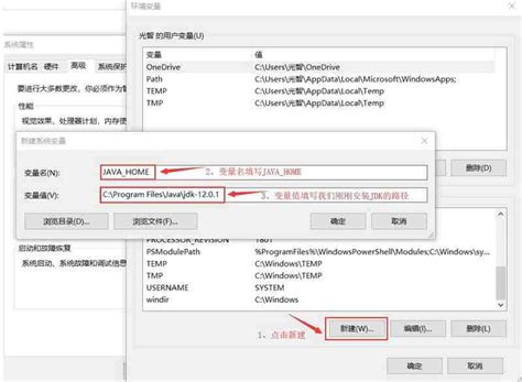 怎样在Windows系统下载安装JDK 腾讯云开发者社区 腾讯云