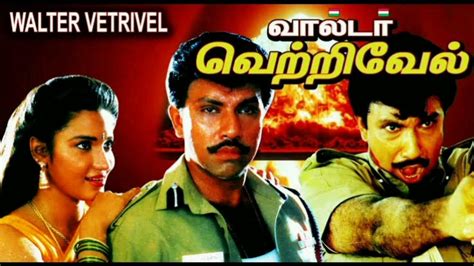 Mannava Mannava Walter Vetrivel Ilayaraja High Quality Song Youtube