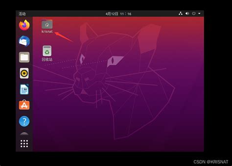 超详细vmware安装ubuntu虚拟机步骤vmware虚拟机安装ubuntu教程 Csdn博客