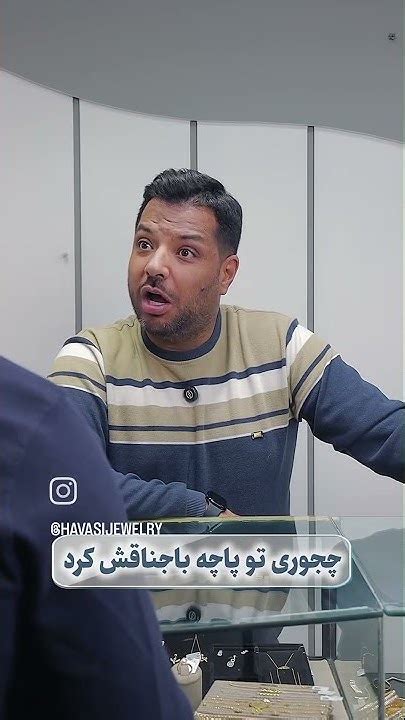 با جناق زرنگ Youtube