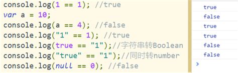 Javascript基础04【逻辑、复制、关系、相等运算符、unicode编码表】全等符号 Unicodemath Csdn博客