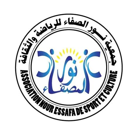 جمعية نور الصفاء للرياضة والثقافة