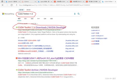 Cuda114、cudnn、pytorch安装cuda 114 Pytorch Csdn博客