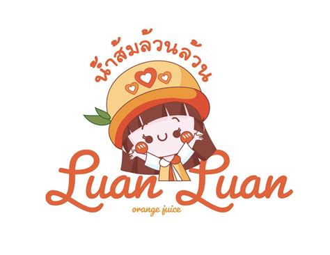 น้ำส้มล้วนล้วน Luan Luan Orangejuice Chiang Mai