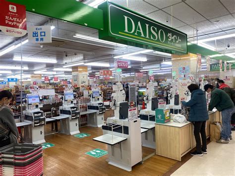 ダイソー サニーモール西葛西店 江戸川区西葛西100円ショップ Yahooマップ
