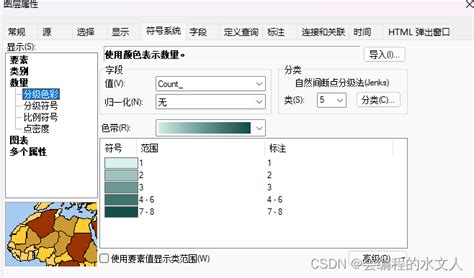 13 arcgis 利用“连接”工具统计每个面元素中点元素的个数 arcgis查询点的数目 csdn博客