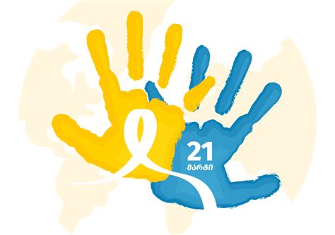 „ციტომ“ დაუნის სინდრომის მსოფლიო დღე აღნიშნა სამედიცინო ცენტრი ციტო