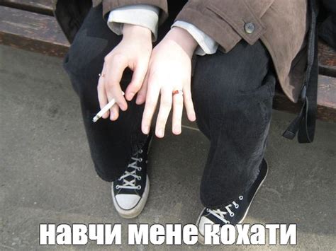 Создать мем "эмо кроссовки, длинные кеды, ноги" - Картинки - Meme ...