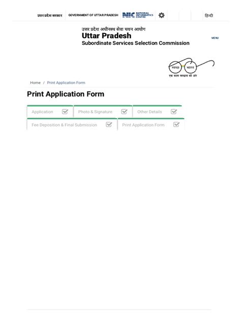 Print Application Form Pdf Print Application Form Pdf