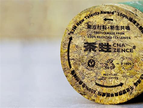 過往案例 茶甡 Cha Zence