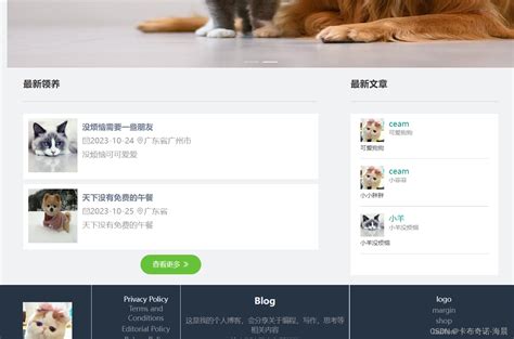 基于javaspringbootmybatisvue前后端分离宠物领养设计与实现（有文档）基于java的预约撸宠系统的设计与实现 Csdn博客