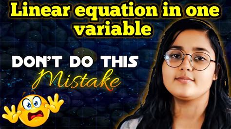 Linear Equation में ऐसे Mistake बीलकूल ना करें ‌ Tricky Math Class 8