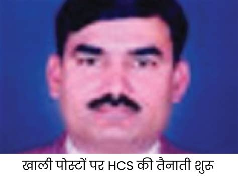 haryana hcs transfer update ias sanjeev kaushal hcs mukesh kumar hcs