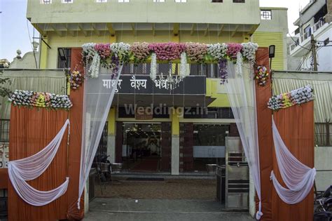 Mathur Vaishya Bhawan Old Katra Prayagraj Banquet Hall Wedding Lawn