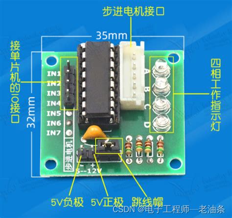 基于 Stm32 的语音识别智能家居控制系统的设计ld3320语音识别芯片esp8266 Wifi模块dht11温湿度采集mq系列