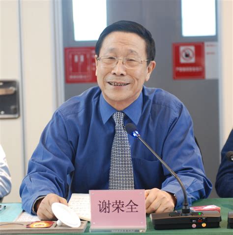 中国信息协会投融资信息分会