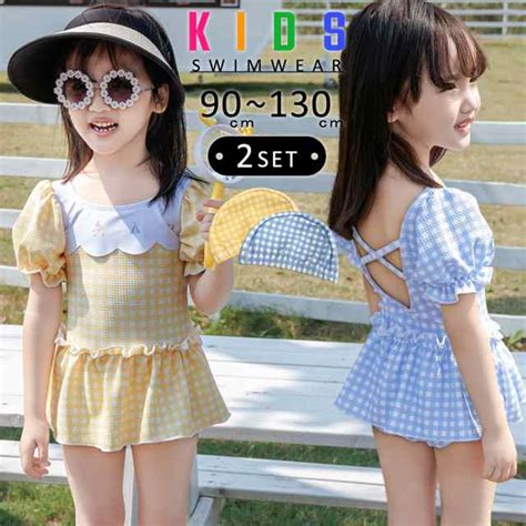 冬新作 キッズ 水着 女の子 ワンピース オールインワン スイムキャップ 2点セット パフスリーブ 半袖 フリル フレアスカート ギンガムチの