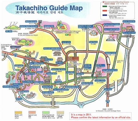 Mapa Turístico De Takachiho Gorge Miyazaki Conmimochilacuestas