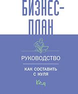 Купить книги в интернет-магазине «Книжный город» в Казахстане, Алматы ...
