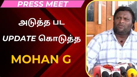 Director Mohan G Next Film Update Mohan G Press Meet Badgirl Movie