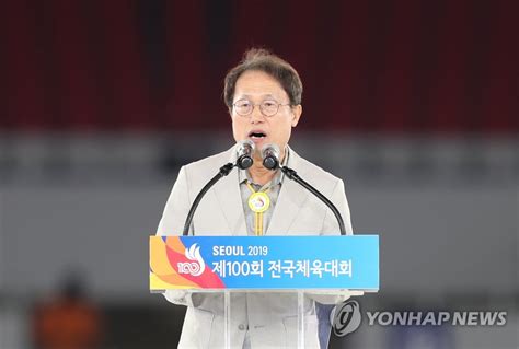 폐회 선언하는 조희연 교육감 연합뉴스