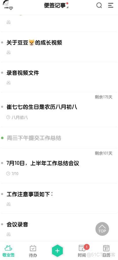 Android手写签名 附带加载pdf合同 及可拖动签名 安卓手机签字工具蓝月亮的技术博客51cto博客
