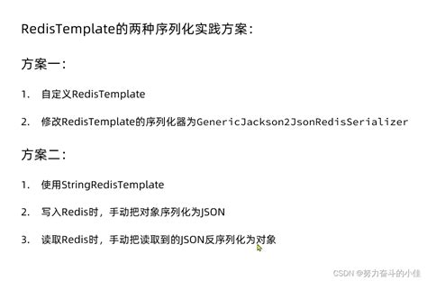 学习redis基础篇 Csdn博客 学习redis基础篇 Csdn博客