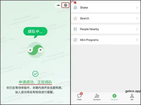 Tencent Hunyuan Internal Test 腾讯 混元助手 Ai Chatbot Cn App Store