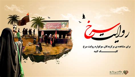 عکاس بانو آموزش عکاسی با گوشی