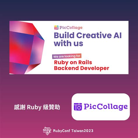 Rubyconf Taiwan 你知道嗎？ Rubyconf 2023最大贊助商 Piccollage拼貼趣 🥳 Facebook