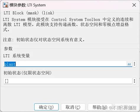 【模型预测控制】matlab自带mpc Designer工具（自用） 阿里云开发者社区