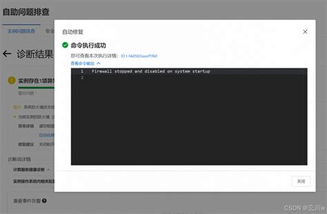 微信公众号免费接入deepseek等大模型api制作专属ai助手微信公众号接入大模型 Csdn博客