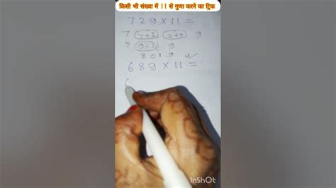 Mathproblem Youtube
