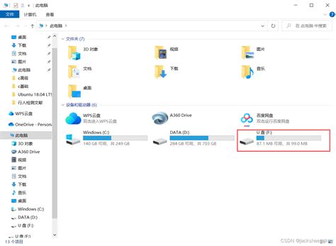 基于linux的对u盘的格式化linux格式化u盘 Csdn博客 基于linux的对u盘的格式化linux格式化u盘 Csdn博客