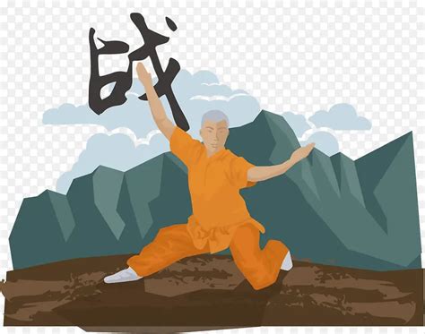 少林功夫矢量png图片素材下载图片编号8496682 Png素材网