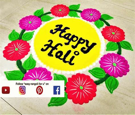 Holi Rangoli Design Images Kolam Ideas
