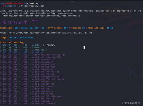 vulhub earth靶场 vluhub靶场earth csdn博客