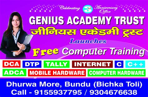 Genius Academy Trust Ranchi