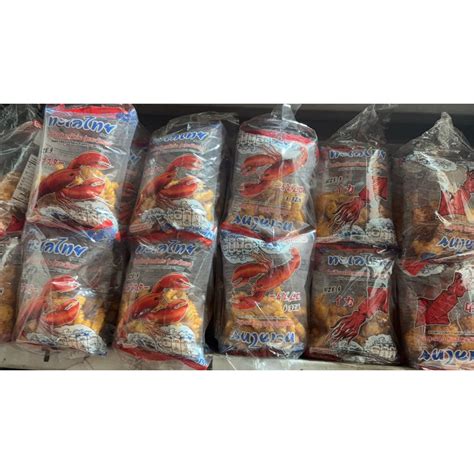 Thailand Sea Prawn Smooth Ricesquid Cracker Shopee Philippines