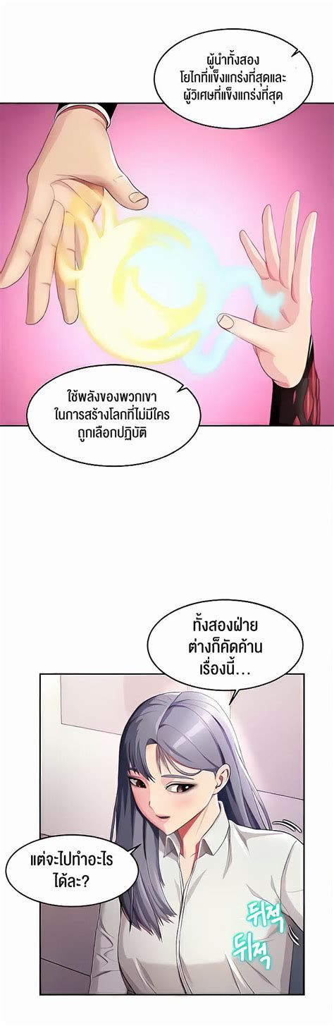 Sorcery Tales Yokai Harem 16 Doujinmoon