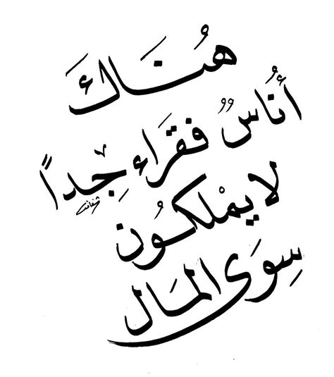 Omar Al Omar Posted On Linkedin