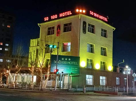 Travel To Mongolia Go Mongolia Hinomad Restaurant 50 100 Hotel