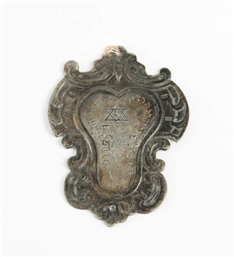 קמיע מוזיאון ישראל ירושלים