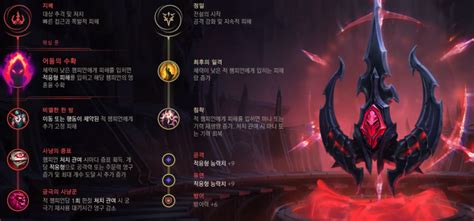 칼바람 미스포츈 룬 템트리 알아보기 네이버 블로그 칼바람 미스포츈 룬 템트리 알아보기 네이버 블로그