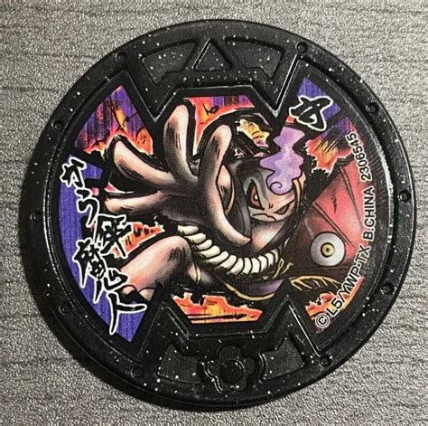 Yo Kai Watch Scarasol Black Medal Japanese Ed Yokai B563 V563 Busters