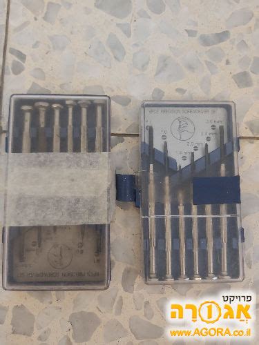 סט מברגי שענים יד שניה למסירה חינם מודעה 2817137