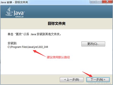 Windows11 Java环境安装手册win11安装java Csdn博客 Windows11 Java环境安装手册win11安装java Csdn博客