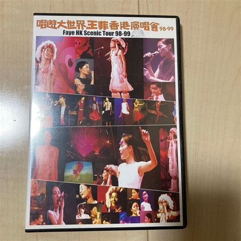 Faye Hk Scenic Tour 98 99 Dvd メルカリ