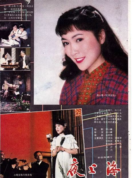 59岁北影女神沈丹萍，出道40年却不红，嫁给德国丈夫恩爱至今百科ta说